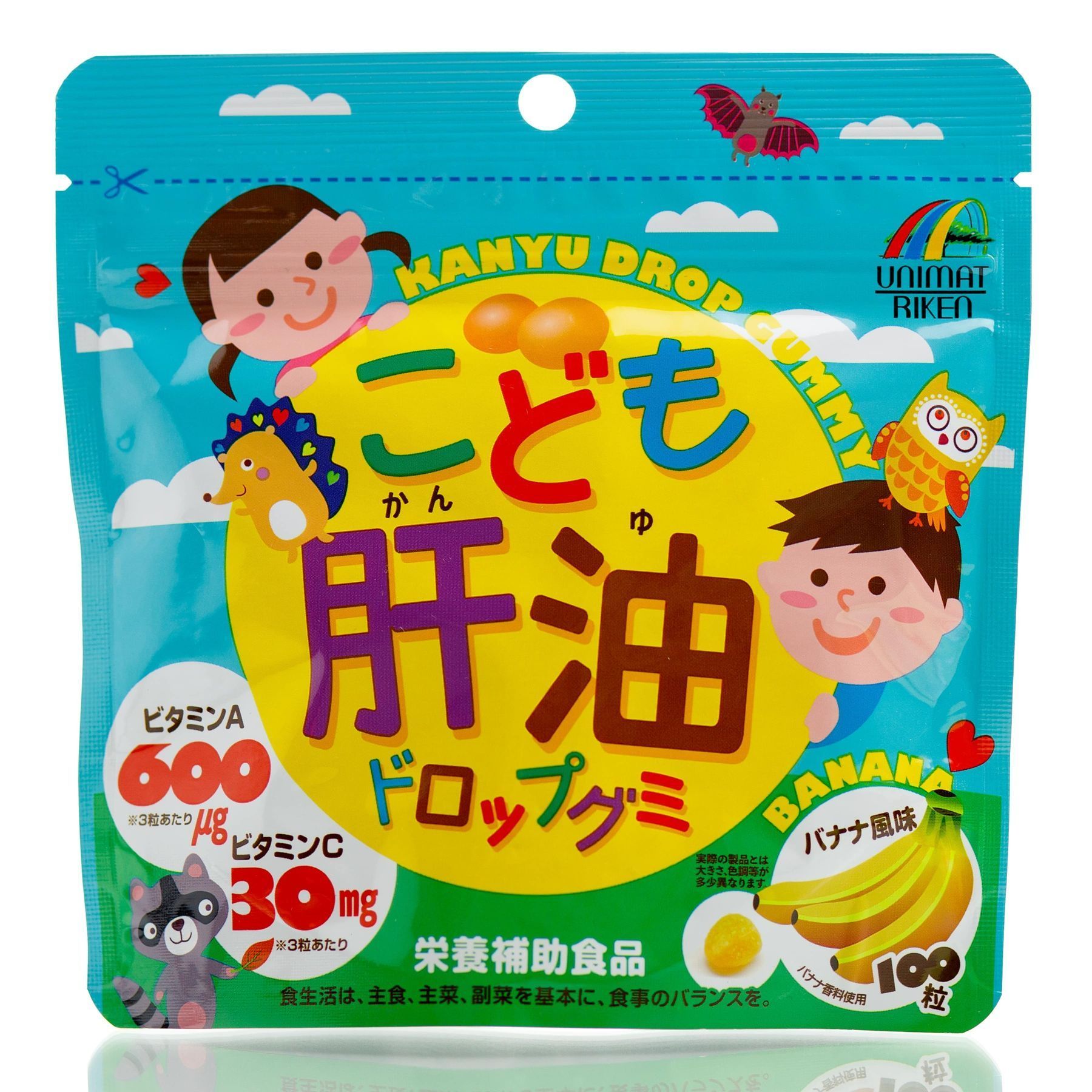 Купити Unimat Riken KANYU drop gummy for kids Жувальні вітаміни для ...